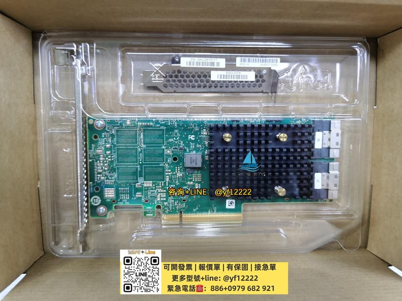 【可開票】全新原裝LSI 9500-16i，2*8654接口，PCIE4.0 X8，支持NVME。質保三年，絕對靠譜！品 | 露天市集 | 全 ...