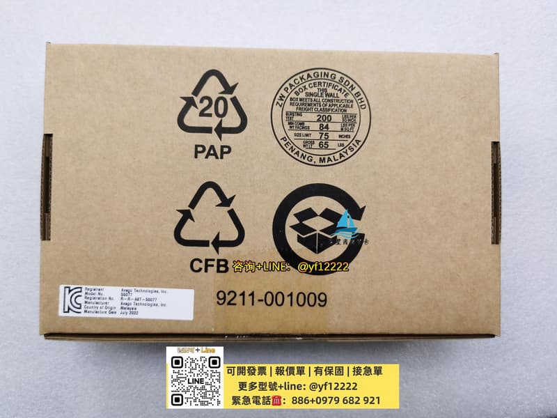 【可開票】全新原裝LSI 9500-16i，2*8654接口，PCIE4.0 X8，支持NVME。質保三年，絕對靠譜！品 | 露天市集 | 全 ...
