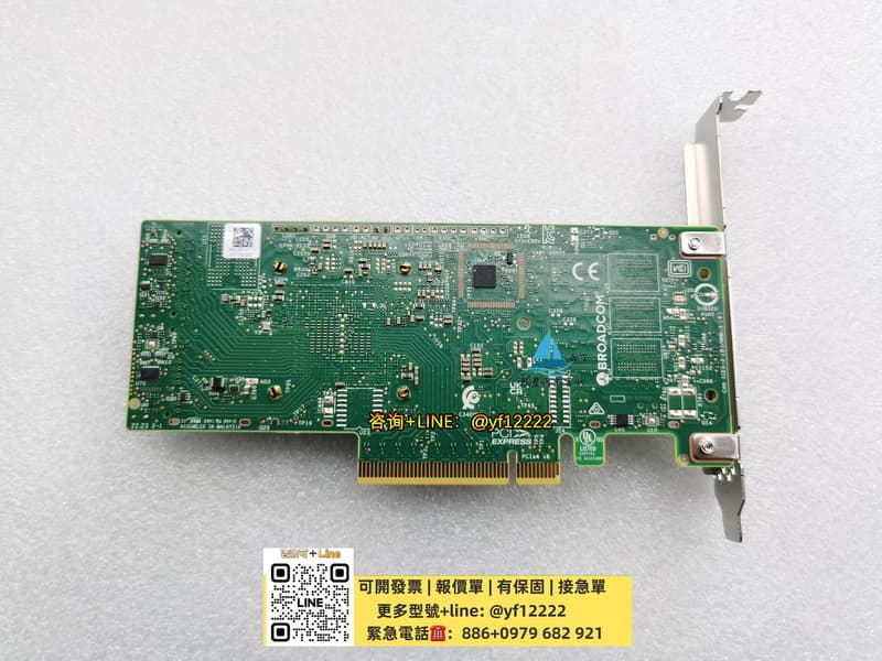 【可開票】全新原裝LSI 9500-16i，2*8654接口，PCIE4.0 X8，支持NVME。質保三年，絕對靠譜！品 | 露天市集 | 全 ...