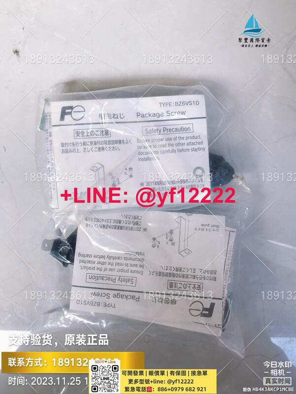 【可開票】富士斷路器手柄附件延長BZ6VS1D BW9VSG0全新正品日本產FUJI | 露天市集 | 全台最大的網路購物市集