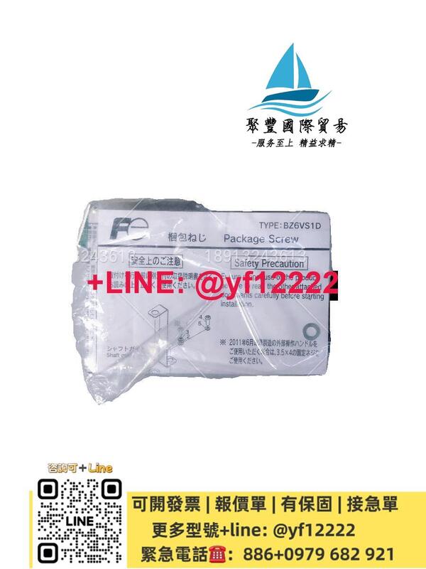 【可開票】富士斷路器手柄附件延長BZ6VS1D BW9VSG0全新正品日本產FUJI | 露天市集 | 全台最大的網路購物市集