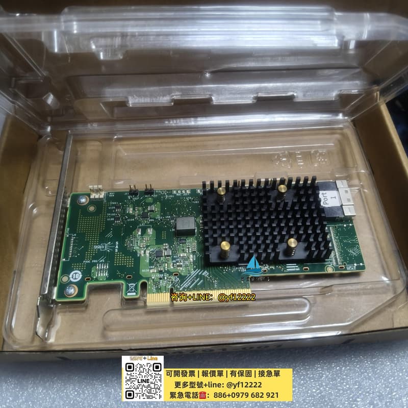 【可開票】原裝拆機博通 MegaRAID 9540-8i，支持PCIe4.0 x8，支持NVME，支持RAID 0/1/ | 露天市集 | 全 ...