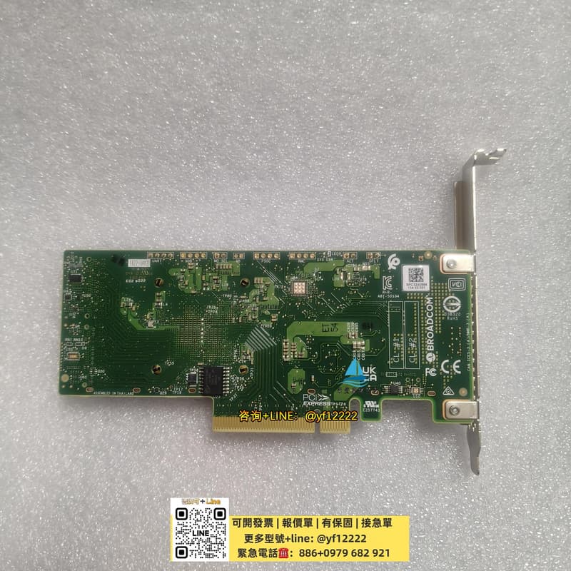 【可開票】原裝拆機博通 MegaRAID 9540-8i，支持PCIe4.0 x8，支持NVME，支持RAID 0/1/ | 露天市集 | 全 ...