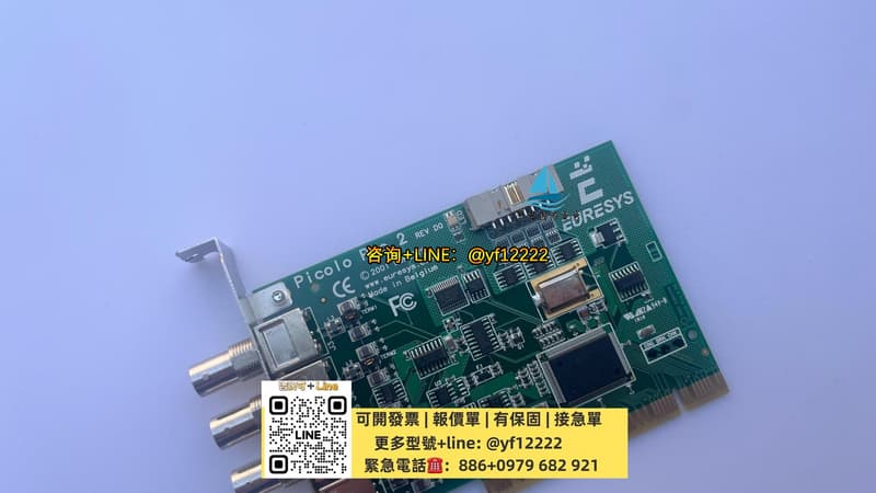 【可開票】議價 EURESYS 2001 Picolo Pro 2 REV D0 圖像采集卡 原裝正品 功能完好 接口完 | 露天市集 | 全 ...