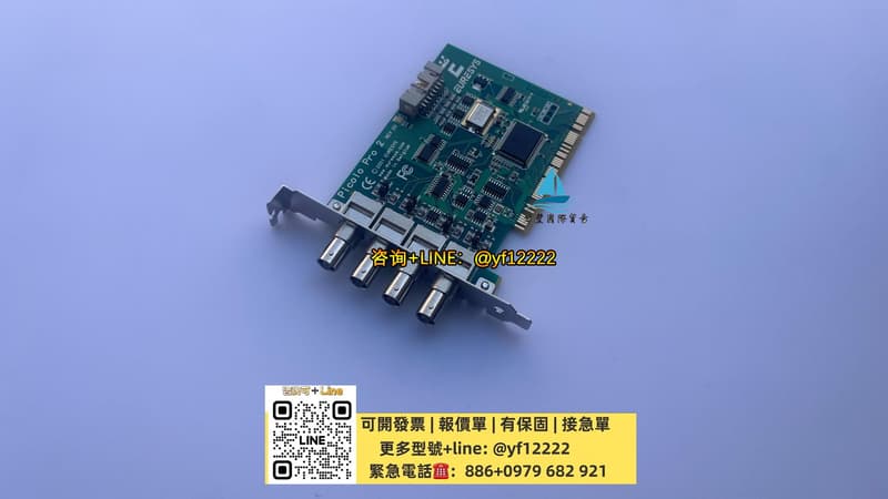 【可開票】議價 EURESYS 2001 Picolo Pro 2 REV D0 圖像采集卡 原裝正品 功能完好 接口完 | 露天市集 | 全 ...