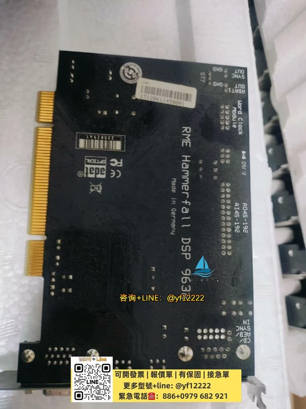 【可開票】RME Hammerfall DSP 9632 RME 9632 專業聲卡 數字音頻卡 現貨 剝好 | 露天市集 | 全台最大的網路購物市集