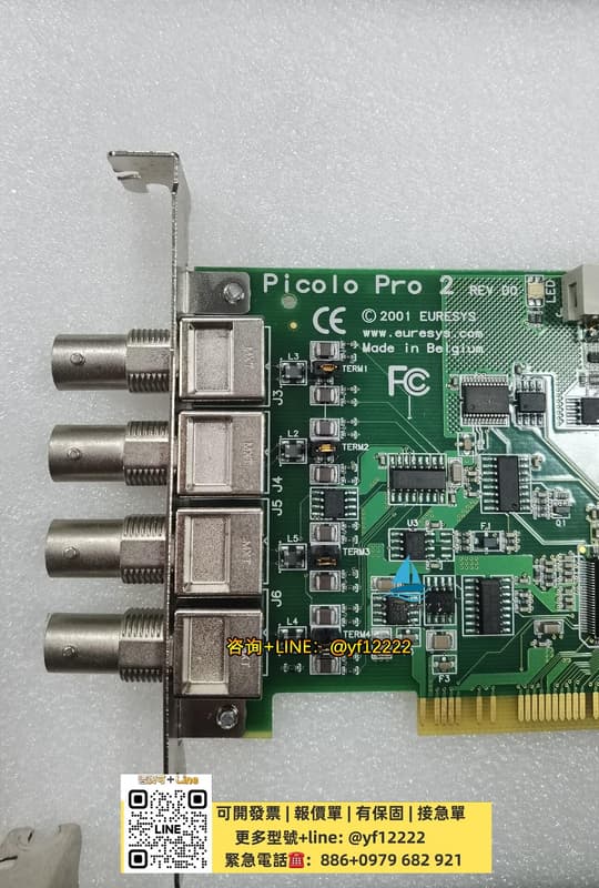 【可開票】EURESYS PICOLO PRO 2 REV D0 2001圖像采集卡，現貨 | 露天市集 | 全台最大的網路購物市集