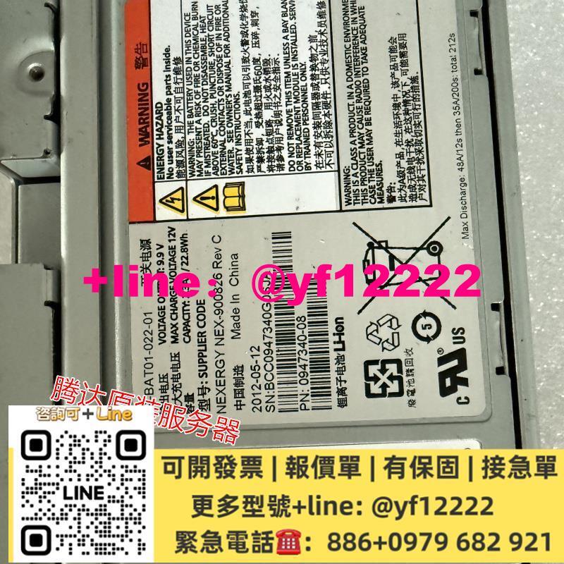 【可開統編】IBM V7000電源 85Y6070 85Y6069 0945768-07 764-AC電源 不帶電池 | 露天市集 | 全台最 ...