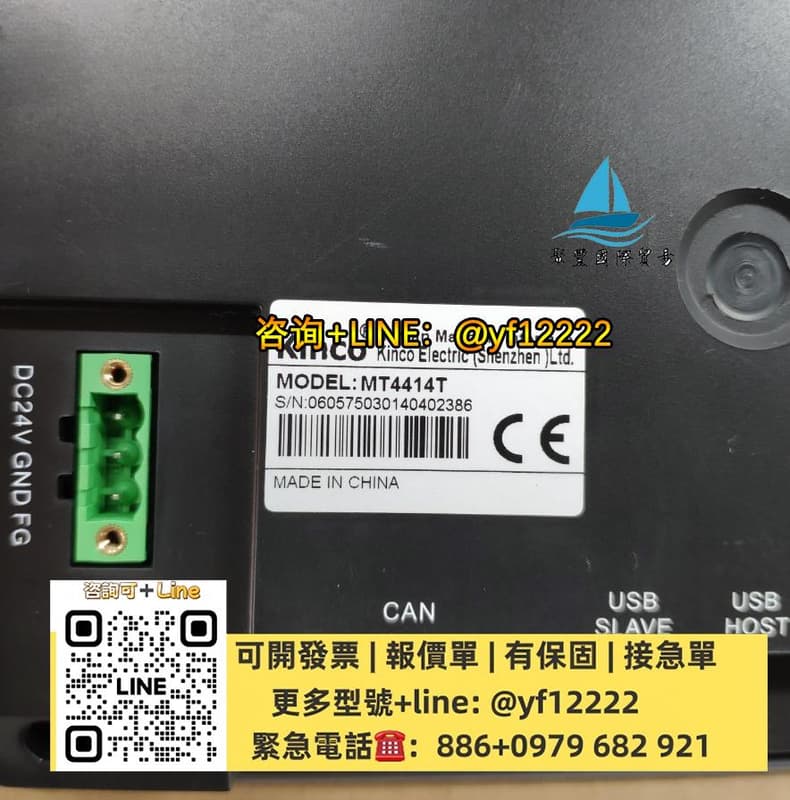 【可開票】二手KINCO步科MT4414T/MT4404T MT506T MT4434T觸摸屏 功能正常 | 露天市集 | 全台最大的網路購物市集