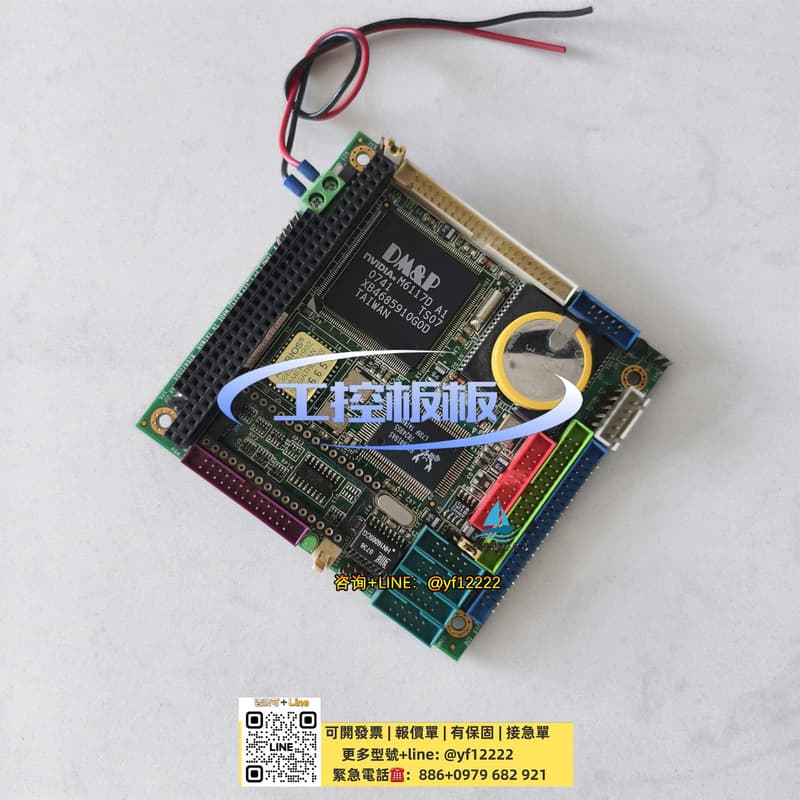 【可開票】昭營 CN6054 工控主板，實物拍攝，臺灣原裝，帶NVIDIA M6117D，成色如圖，功能狀態未知。適 | 露天市集 | 全台最 ...