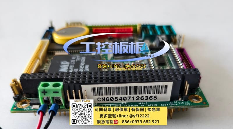 【可開票】昭營 CN6054 工控主板，實物拍攝，臺灣原裝，帶NVIDIA M6117D，成色如圖，功能狀態未知。適 | 露天市集 | 全台最 ...
