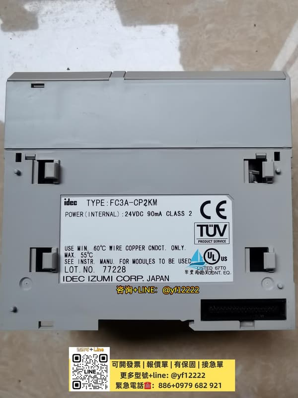 【可開票】idec和泉FC3A-CP2KM FC3A-R161二手拆機成色新如圖，成色9新無破損，功能不，二手物 | 露天市集 | 全台最大的 ...
