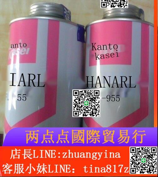 日本Kanto Kasei關東化成HANARL FL-5KM速幹性潤滑劑 | 露天市集 | 全台最大的網路購物市集