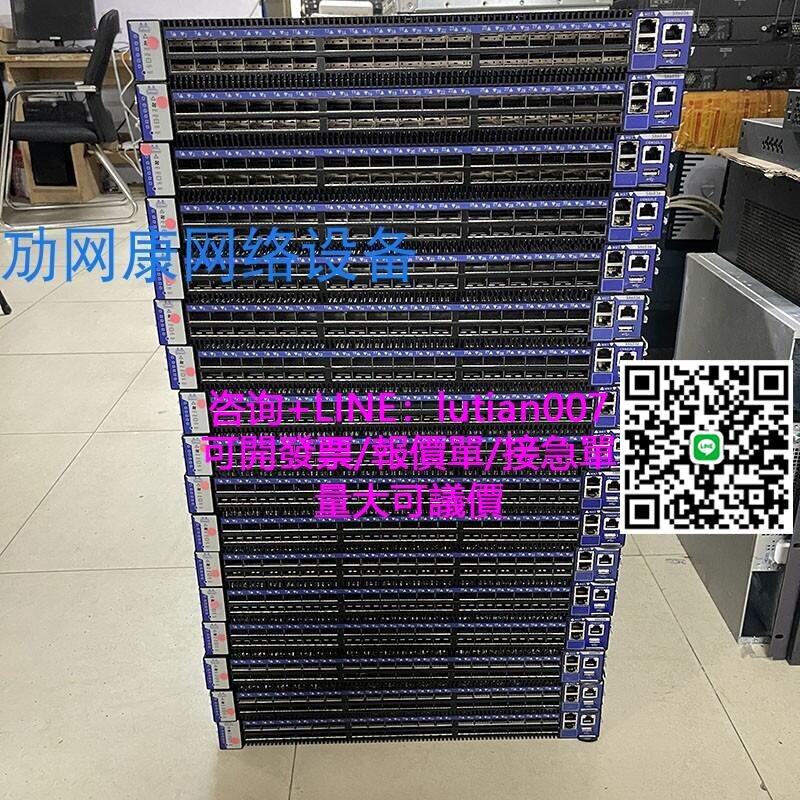 【量大可議價】現貨.Mellanox SX6036 36口56Gb FDR Infiniband IB 企業核心交換機 | 露天市集 | 全台 ...