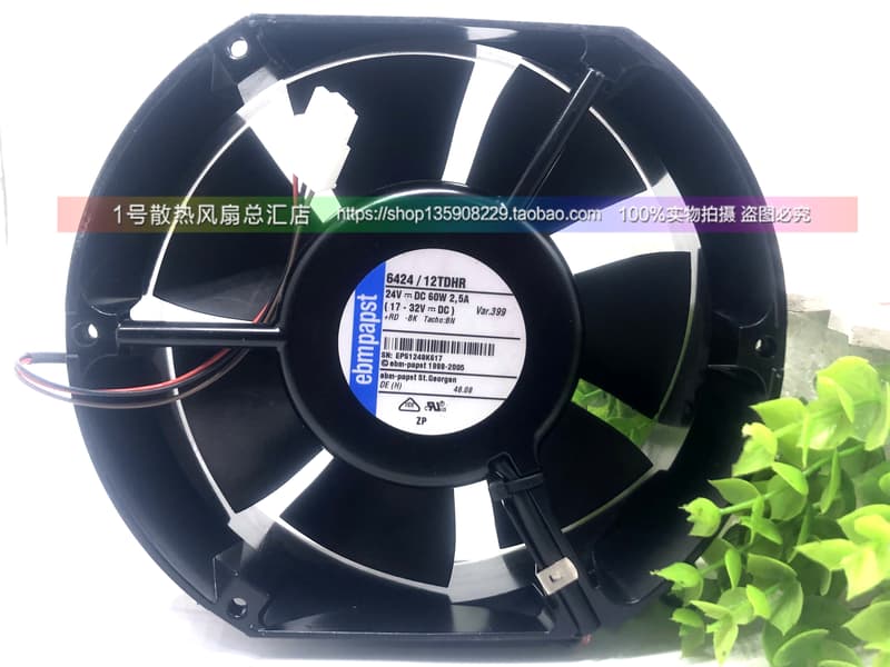 【可開票】現貨德國 EBMPAPST 6424/12TDHR 17cm 24V 2.5A 大風工業風扇 | 露天市集 | 全台最大的網路購物市集