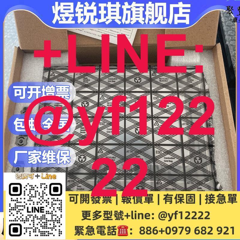 【可開票】CERMATE屏通觸摸屏PT056/PL056//PK070/PT070/PA2070人機界面 | 露天市集 | 全台最大的網路購物市集