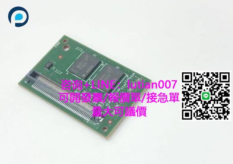 【量大可議價】【千代】全新原裝適用惠普HP 1GM553 M607 M608 E60055內存條小硬盤G6W84A | 露天市集 | 全台最大 ...