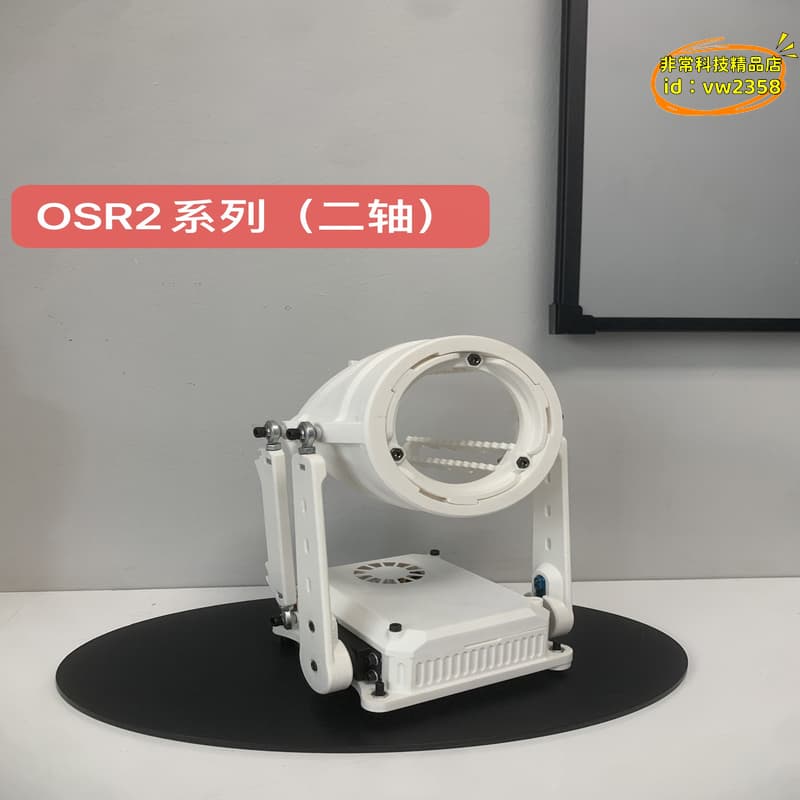 【台灣現貨】osr6 /osr2/帶旋轉，視頻聯動，簡單易操作，教會 | 露天市集 | 全台最大的網路購物市集