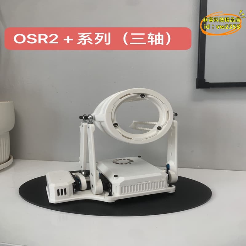 【台灣現貨】osr6 /osr2/帶旋轉，視頻聯動，簡單易操作，教會 | 露天市集 | 全台最大的網路購物市集