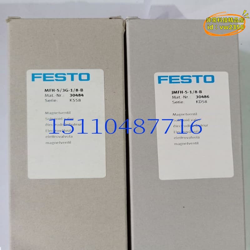 【台灣現貨】festo 費斯託 氣動電磁閥 mfh-5/3g-d-1-c 150982 | 露天市集 | 全台最大的網路購物市集