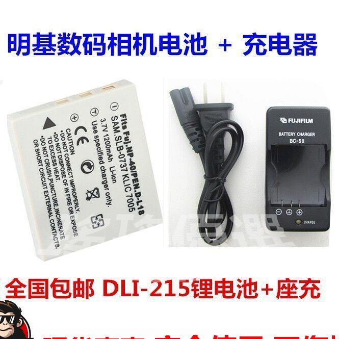 明基DC E1020 E1040 E1240 E500 E6 | 露天市集 | 全台最大的網路購物市集