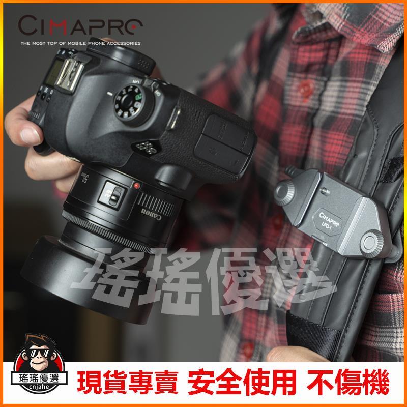 熙熙円LPD-1單反相機快掛扣vlog掛快裝槍手運動相機g | 露天市集 | 全台最大的網路購物市集