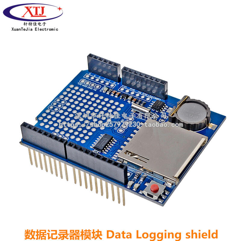滿200出貨數據記錄器模塊 Data Logging shield 擴展板帶時鐘 兼容UNO R3 | 露天市集 | 全台最大的網路購物市集