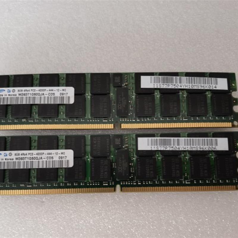 現貨IBM 4524 77P7504 P6-520 P550 8GB 4RX4 PC2-4200R小型機內存 | 露天市集 | 全台最大的網路購物市集