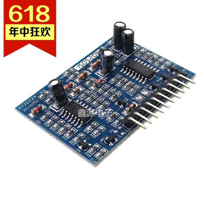 滿200出貨EG7500逆變器前級升壓推挽開關電源驅動板 完全兼容KA7500 TL494 | 露天市集 | 全台最大的網路購物市集