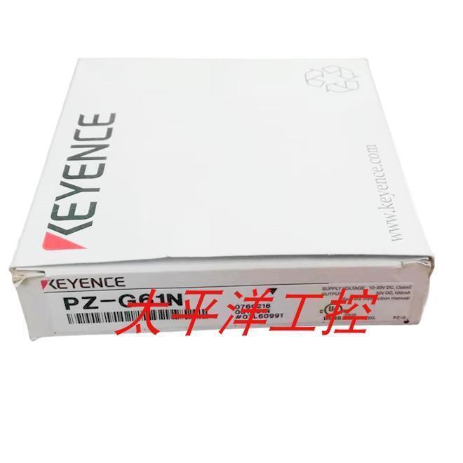 全新原裝基恩士PZ-G62N 61光電開關 感應器電眼傳感器 假一賠十【樂營】 | 露天市集 | 全台最大的網路購物市集