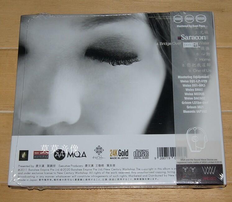 現貨！NCKC10151624K 陳潔儀 重譯重奏 MQA 24K金碟CD 全新正版【樂營】 | 露天市集 | 全台最大的網路購物市集