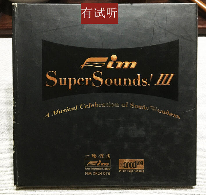 天價絕版 一聽鐘情 聲霸3 XRCD24首版直刻發燒試音碟CD【樂營】 | 露天市集 | 全台最大的網路購物市集