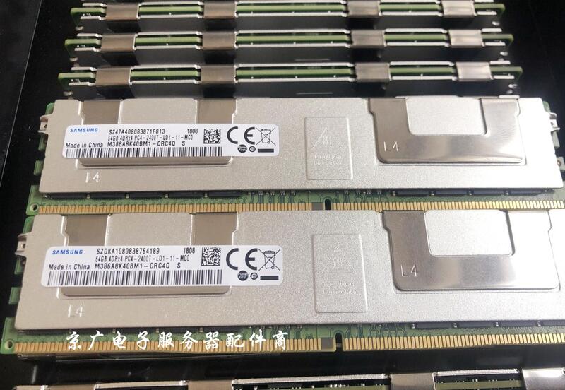 三星原裝DDR4 64G ECC REG 4DRX4 2400T LRDIMM RECC內存條[樂營電腦] | 露天市集 | 全台最大的網路購物市集