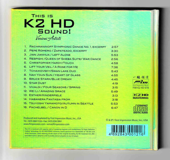 絕版發燒天碟 一聽鐘情 K2HD聲霸試音碟 首版1：1直刻無損CD【樂營】 | 露天市集 | 全台最大的網路購物市集