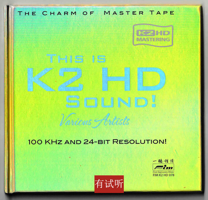 絕版發燒天碟 一聽鐘情 K2HD聲霸試音碟 首版1：1直刻無損CD【樂營】 | 露天市集 | 全台最大的網路購物市集