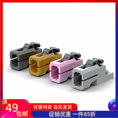 [樂營玩具]LEGO樂高 子彈按壓發射器 69754 69755 69767 77989 珍珠金 深灰 | 露天市集 | 全台最大的網路購物市集