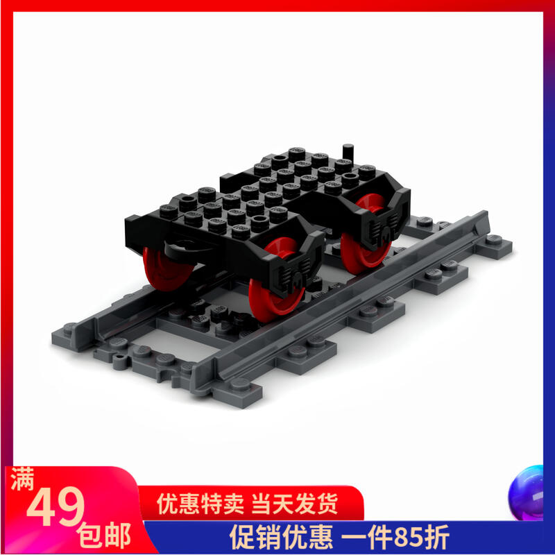 [樂營玩具]LEGO樂高38339 53401 29085 57878 2878 85489 火車車輪座組軌道 | 露天市集 | 全台最大的 ...