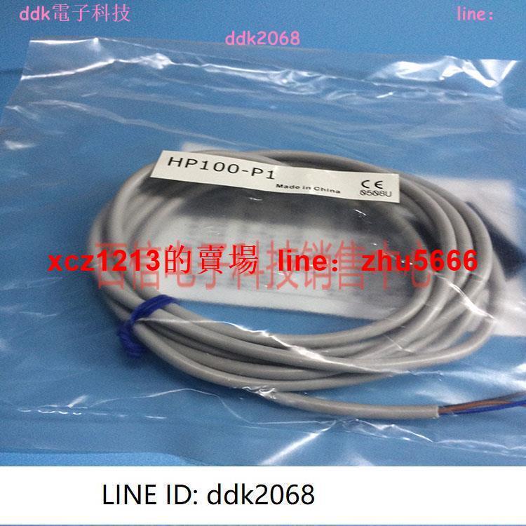 現貨銷售正品日本山武AZBIL光電傳感器回歸反射感應HP100-P1現貨 | 露天市集 | 全台最大的網路購物市集