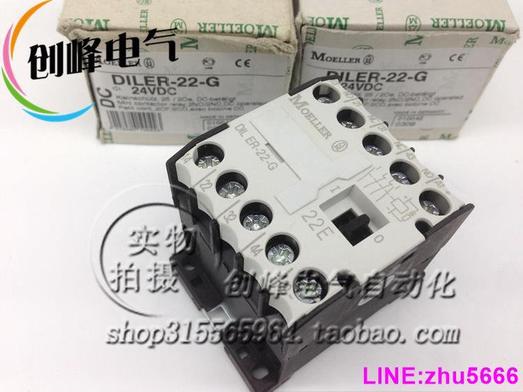 [現貨]DILER-22-G德國金鐘穆勒接觸器 DIL ER-22-G 電壓DC24V,DC220V | 露天市集 | 全台最大的網路購物市集