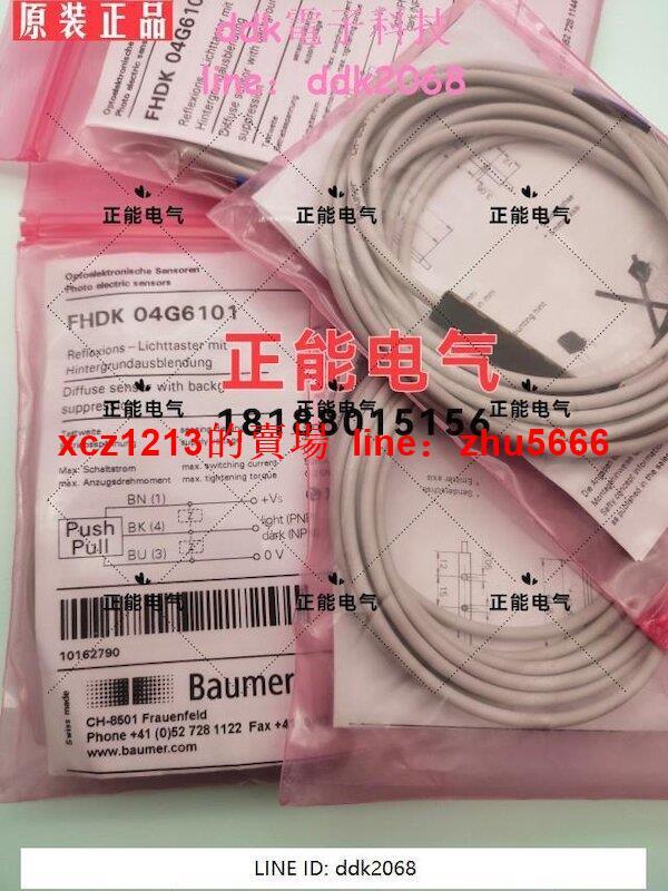 現貨 原裝FHDK 04G6101 BES004N BES M12MG-PSC80F-S04G WL9-3P2230詢 | 露天市集 | 全台 ...