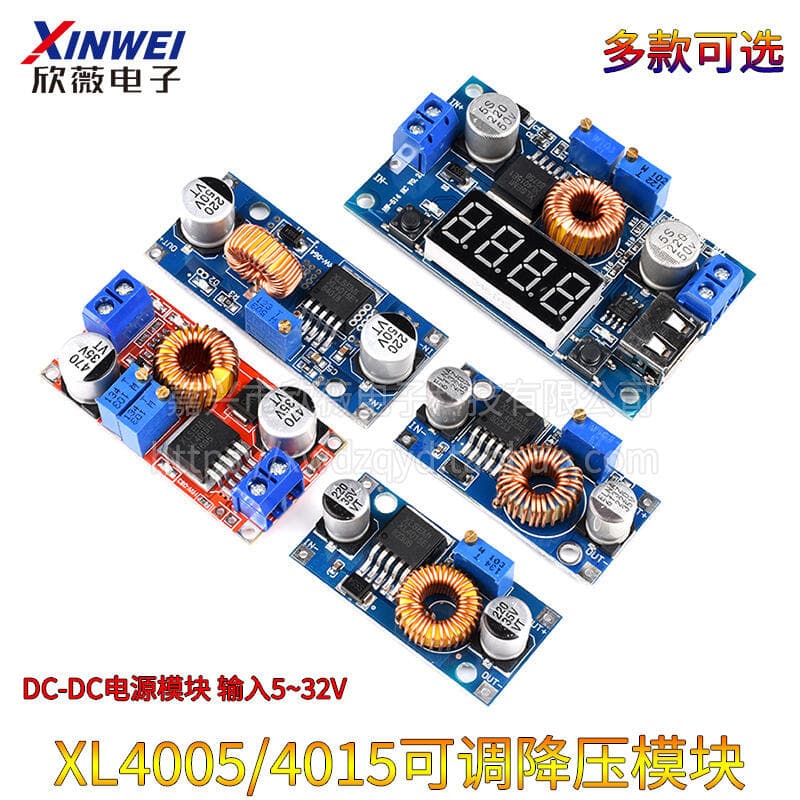 【可開統編】欣薇XL4015可調降壓電源模塊4005DC-DC穩壓535V恆流恆壓5A大電流 | 露天市集 | 全台最大的網路購物市集