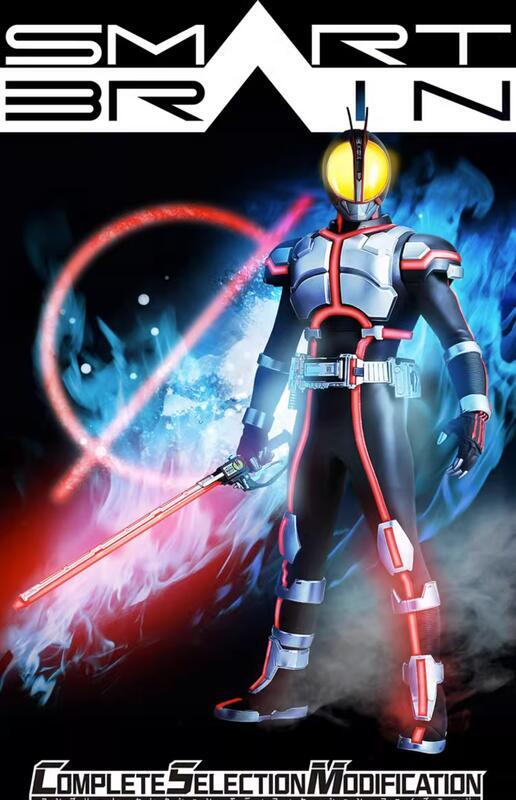 [免運]萬代 CSM 假面騎士FAIZ 555利刃 EDGE 摩托劍 車把劍 現貨【皇運模型】 | 露天市集 | 全台最大的網路購物市集