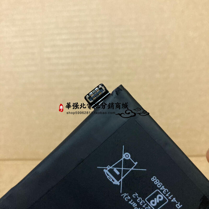 適用于 OnePlus/一加8T/9R電池 1+8T BLP801 快速充電閃充KB2000 | 露天市集 | 全台最大的網路購物市集