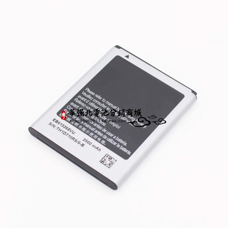 適用于 三星i9220 i889 n7000 i9228手機電池 EB615268VU/VK 電板 | 露天市集 | 全台最大的網路購物市集
