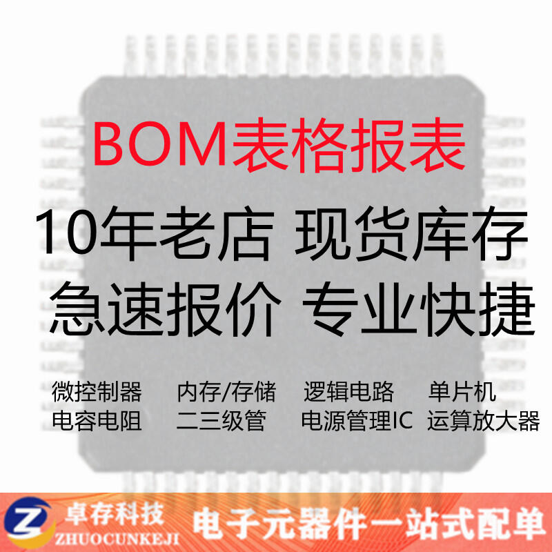 PIC16F818-I/SO MICROCHIP SOP-18 詢價為準 | 露天市集 | 全台最大的網路購物市集