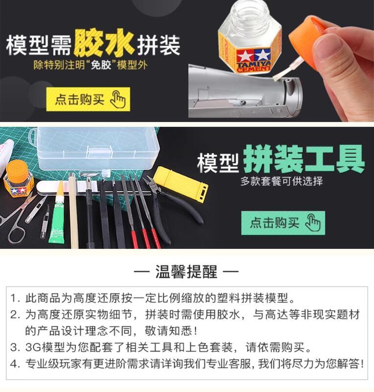 [免運]利華revell 03808 Airbus A380 空中客車 客機 1288【皇運模型】 | 露天市集 | 全台最大的網路購物市集