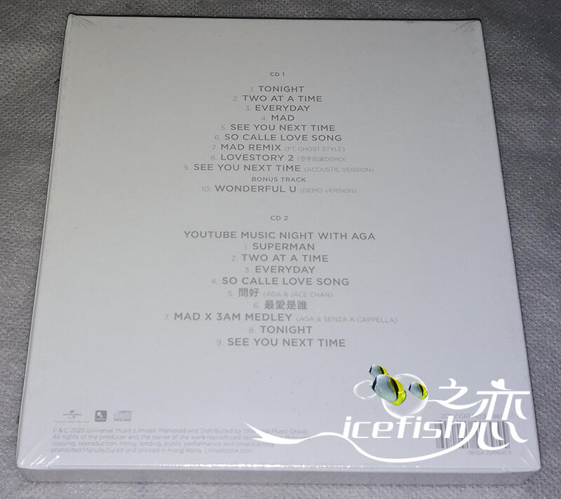 AGA 江海迦 全新創作個人專輯 So Called Love Songs (2CD)【皇運CD】 | 露天市集 | 全台最大的網路購物市集