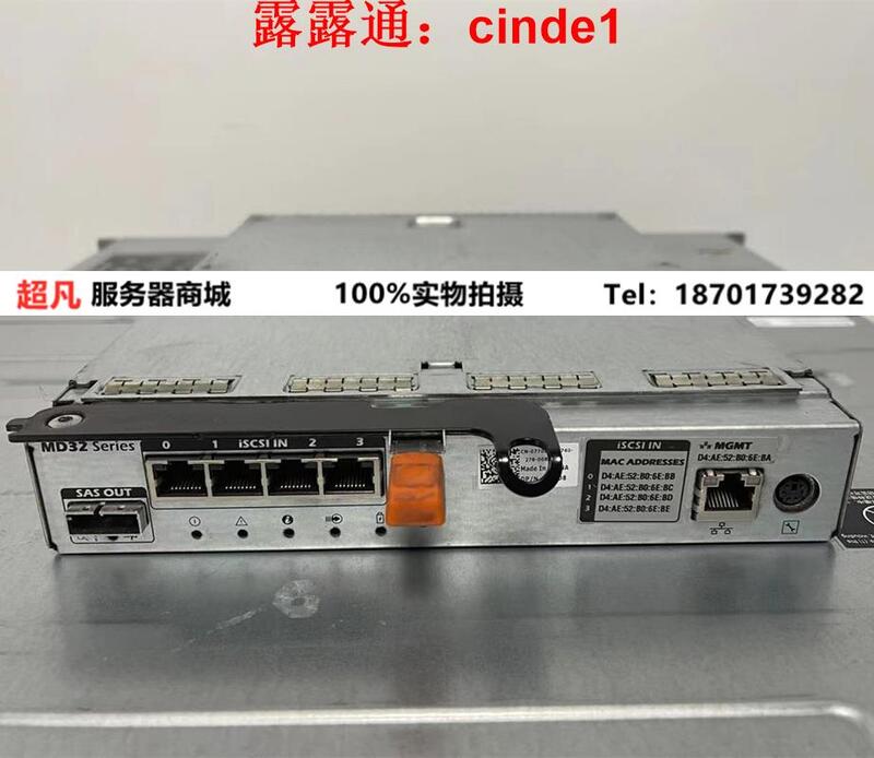 🔥露天【至低價】原裝DELL 770D8 VFX1G MD3200i MD3220i iSCSI存儲控制器 0770D | 露天市集 | 全台 ...