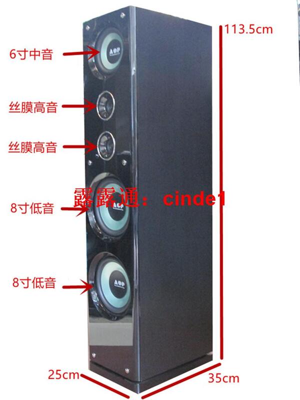 🔥露天【至低價】雙8寸落地高中低無源家用hifai音箱家庭影院音響 | 露天市集 | 全台最大的網路購物市集