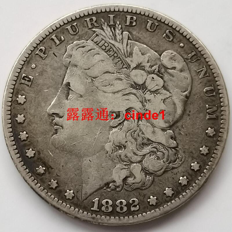 🔥露天【至低價】#18 摩根銀幣 美國1882年1美元 女神硬幣38.1mm 27g 90% 保真銀元 | 露天市集 | 全台最大的網路購物市集